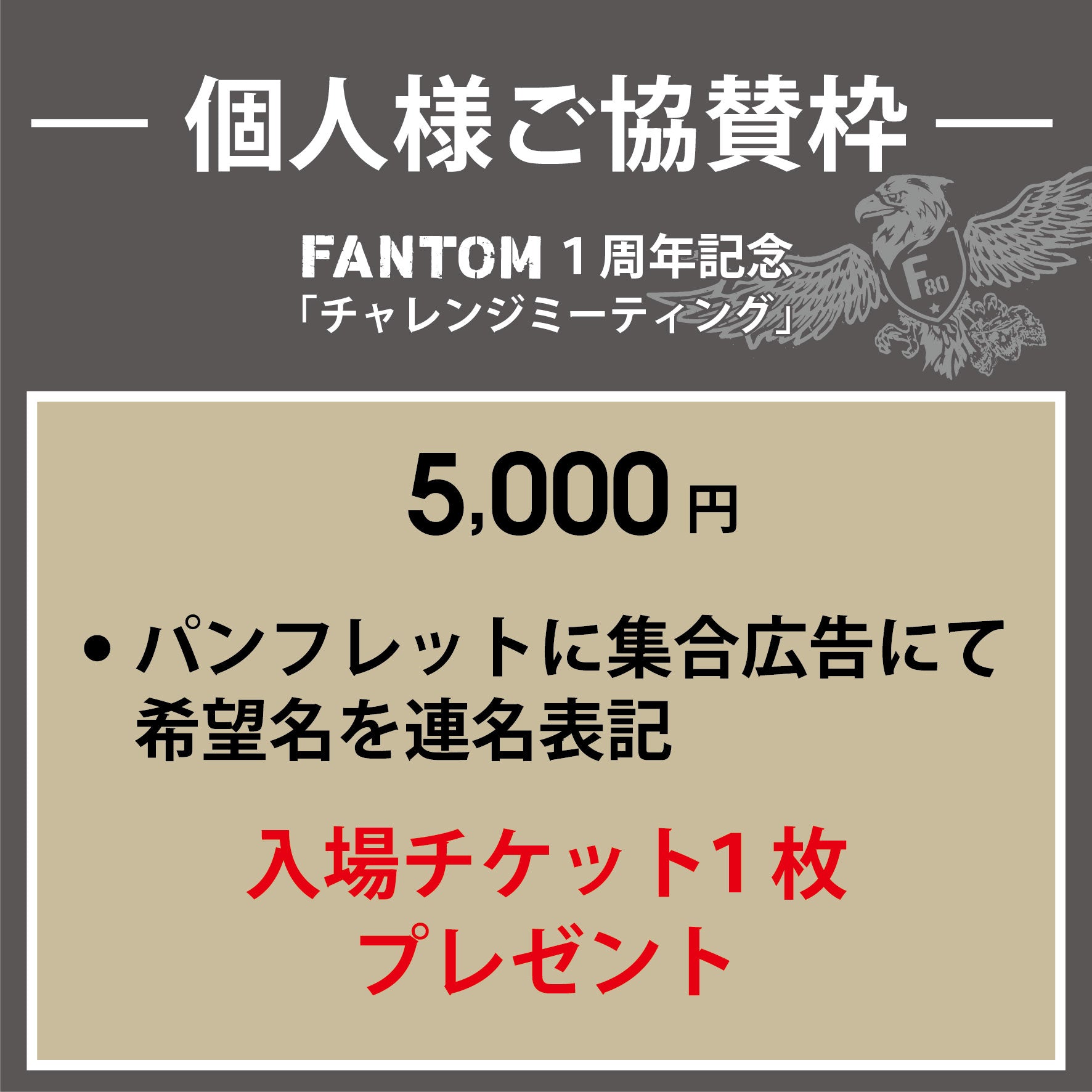 FANTOM|ファントム バイカーアパレルセレクトショップ – FANTOM｜セレクトショップ