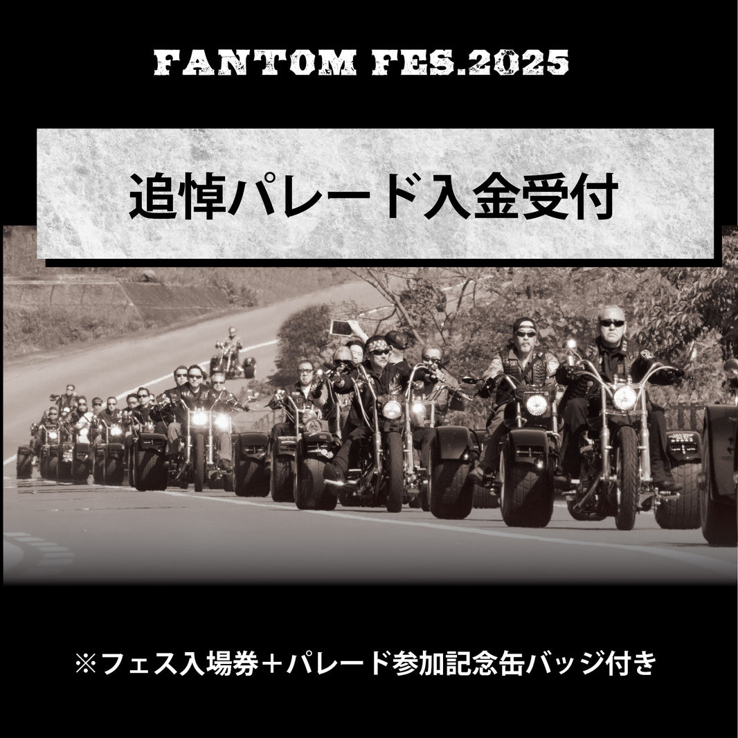全商品｜FANTOM公式通販サイト all product – FANTOM｜セレクトショップ